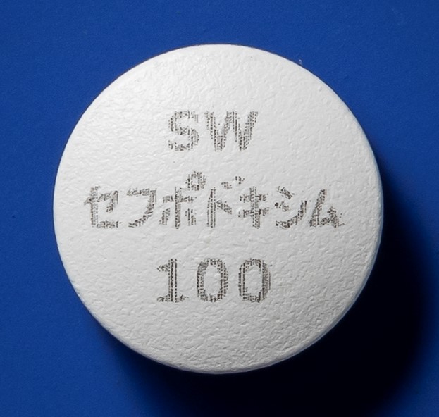 セフポドキシムプロキセチル錠100mg「SW」(バナン錠100mgのジェネリック医薬品)｜沢井製薬