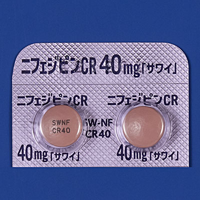 ニフェジピンCR錠40mg「サワイ」(アダラートCR錠40mgのジェネリック医薬品)｜沢井製薬