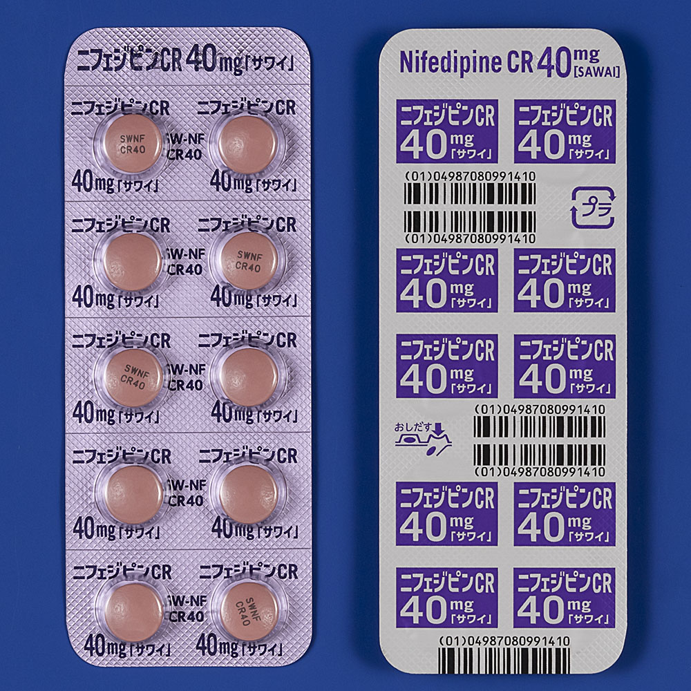ニフェジピンCR錠40mg「サワイ」(アダラートCR錠40mgのジェネリック医薬品)｜沢井製薬