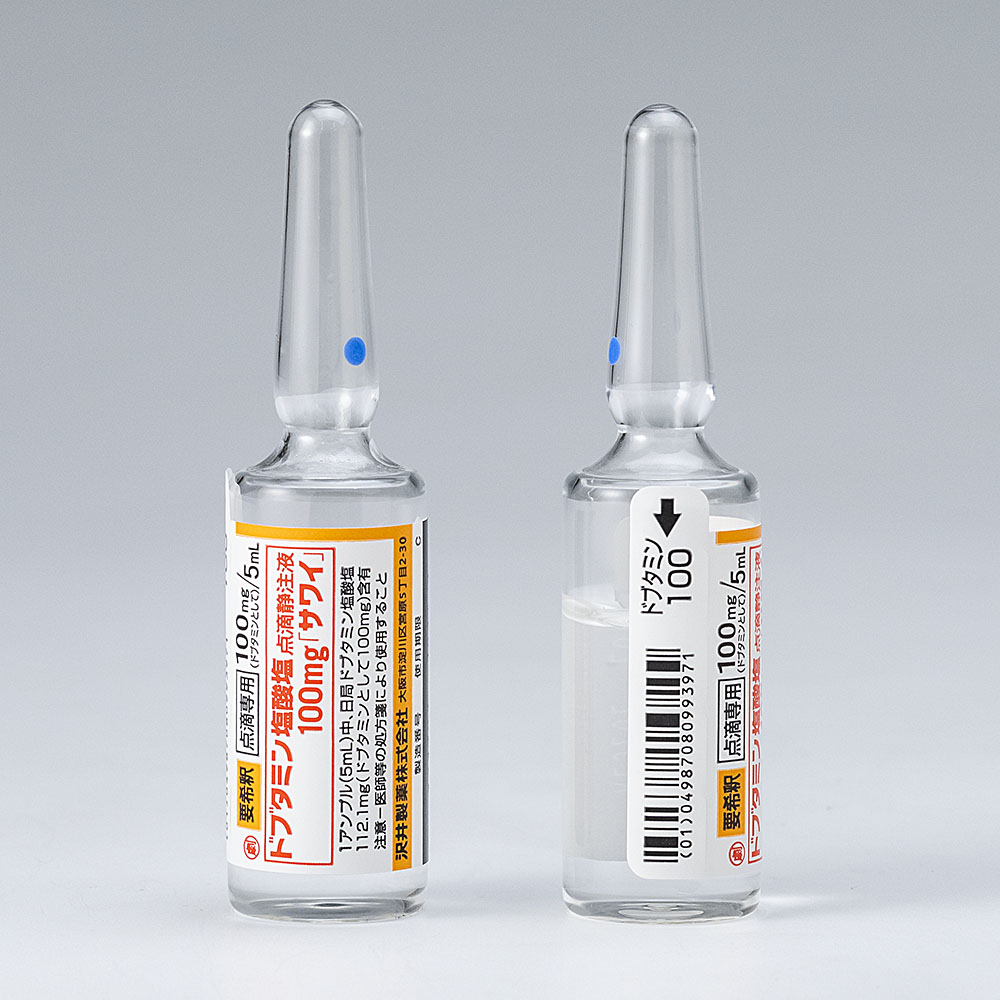 ドブタミン塩酸塩点滴静注液100mg「サワイ」(ドブトレックス注射液100mgのジェネリック医薬品)｜沢井製薬