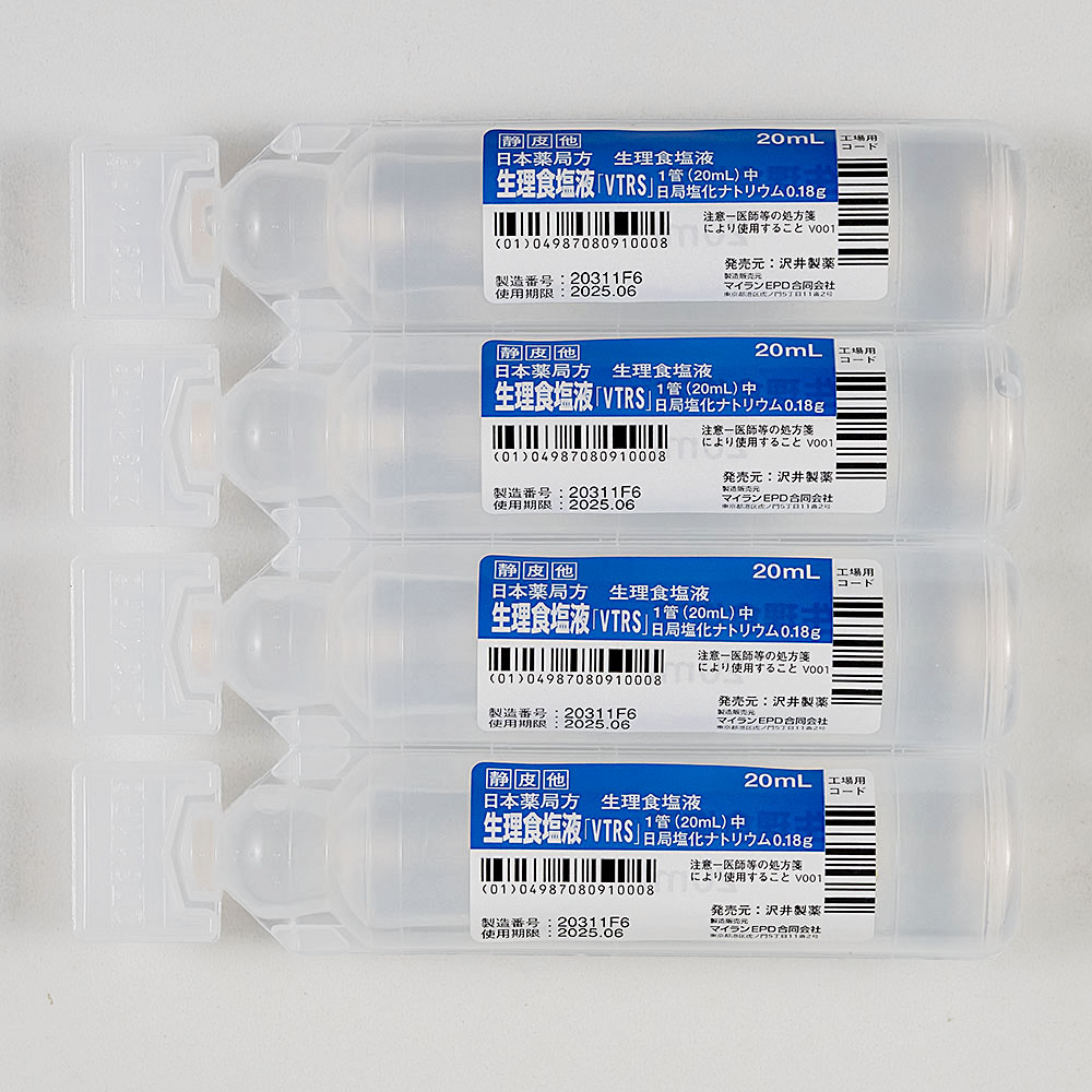 生理食塩液「VTRS」｜沢井製薬