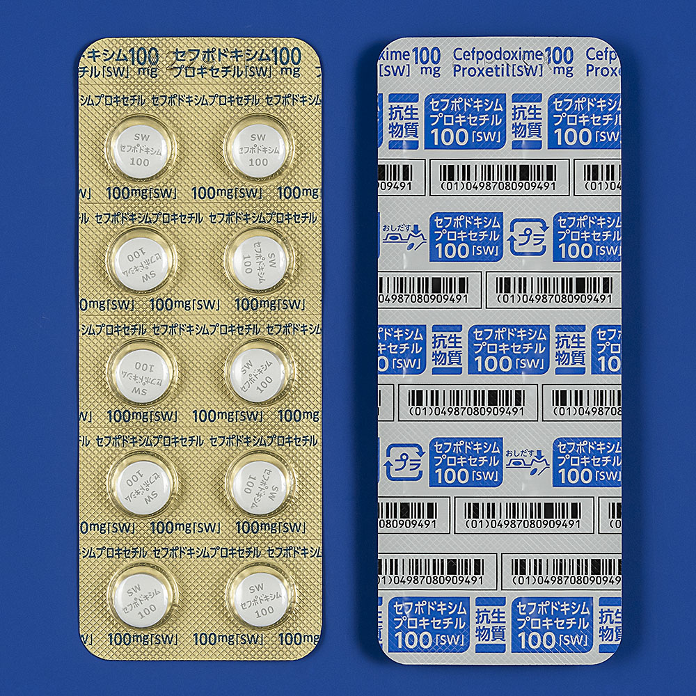 セフポドキシムプロキセチル錠100mg「SW」(バナン錠100mgのジェネリック医薬品)｜沢井製薬