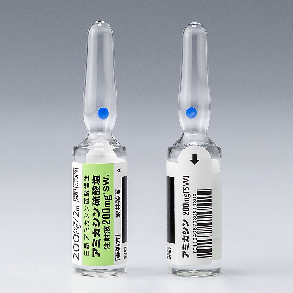 アミカシン硫酸塩注射液200mg「SW」(アミカシン硫酸塩注射液200mg「日医工」のジェネリック医薬品)｜沢井製薬