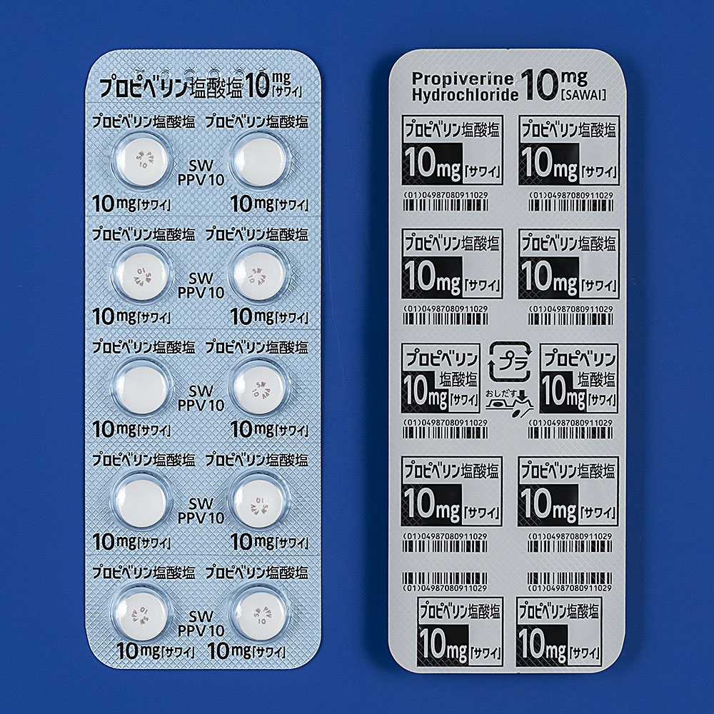 プロピベリン塩酸塩錠10mg「サワイ」(バップフォー錠10のジェネリック医薬品)｜沢井製薬